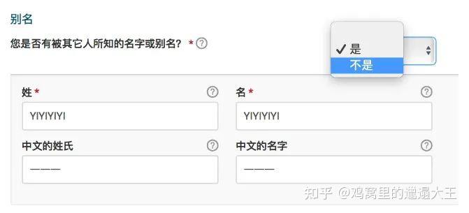 美国更新EVUS流程 - 知乎