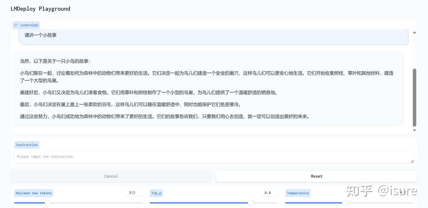 05【LMDeploy 量化部署 LLM 实践】笔记+作业 - 知乎