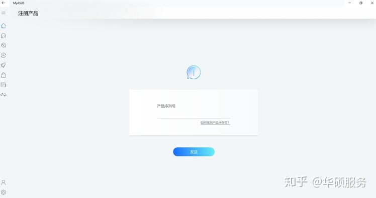 MyASUS功能介绍 - 知乎