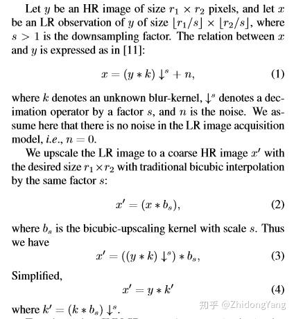 [ICCV 2019] Kernel Modeling Super-Resolution 阅读笔记 - 知乎