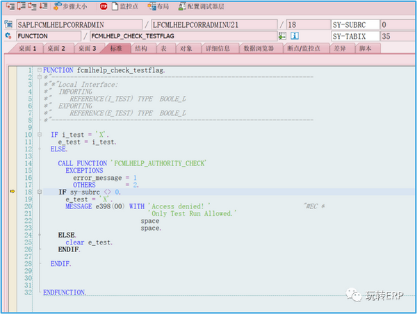 玩转SAP-轻零售实施-S4物料主数据分类账激活异常 - 知乎