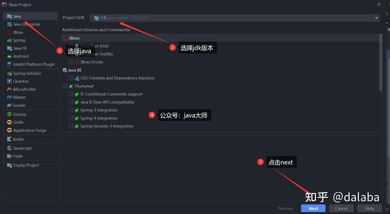 Idea 新建 Java 项目 图文讲解 良心教程 知乎