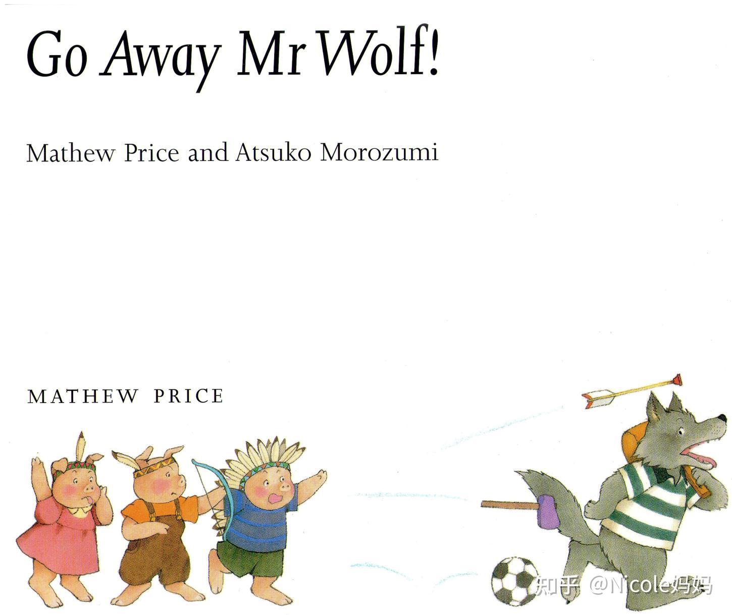 绘本精读|《Go Away, Mr Wolf》在幽默的故事中隐含着安全教育 - 知乎