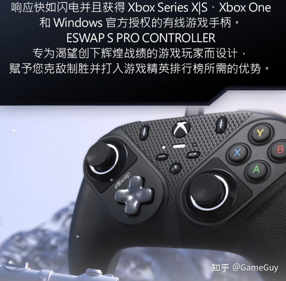 【8000字手柄选购指南】手柄行业从业者告诉你游戏手柄应该怎么选？游戏手柄如何入坑？ - 知乎