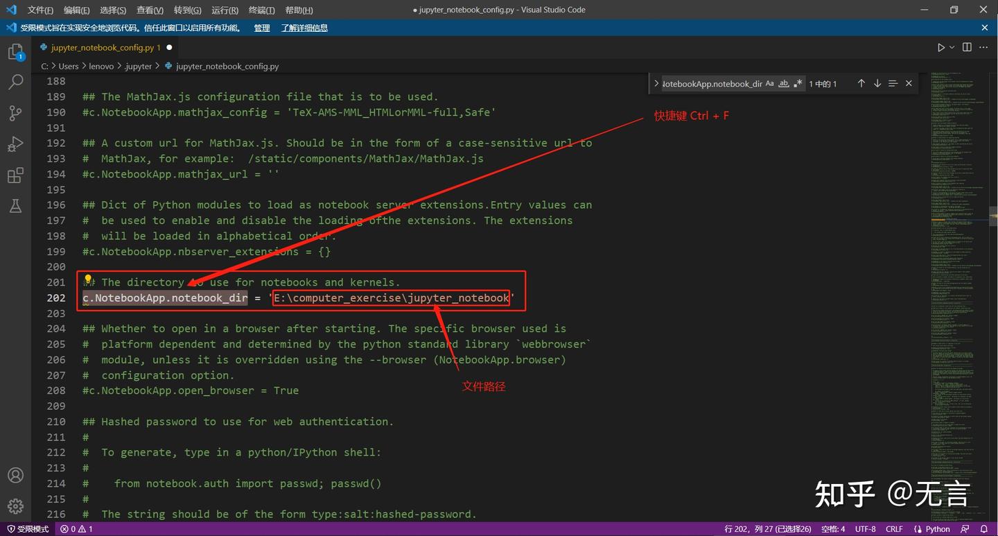 Miniconda+Jupyter 小白设置指南(Windows) - 知乎