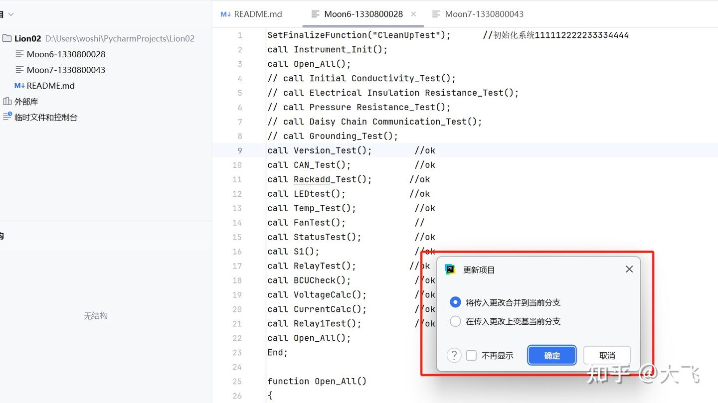 【分享】【计算机编程】【Vs Code Pycharm Gitcode Gitee Git共享协作代码仓库】入门操作 - 知乎