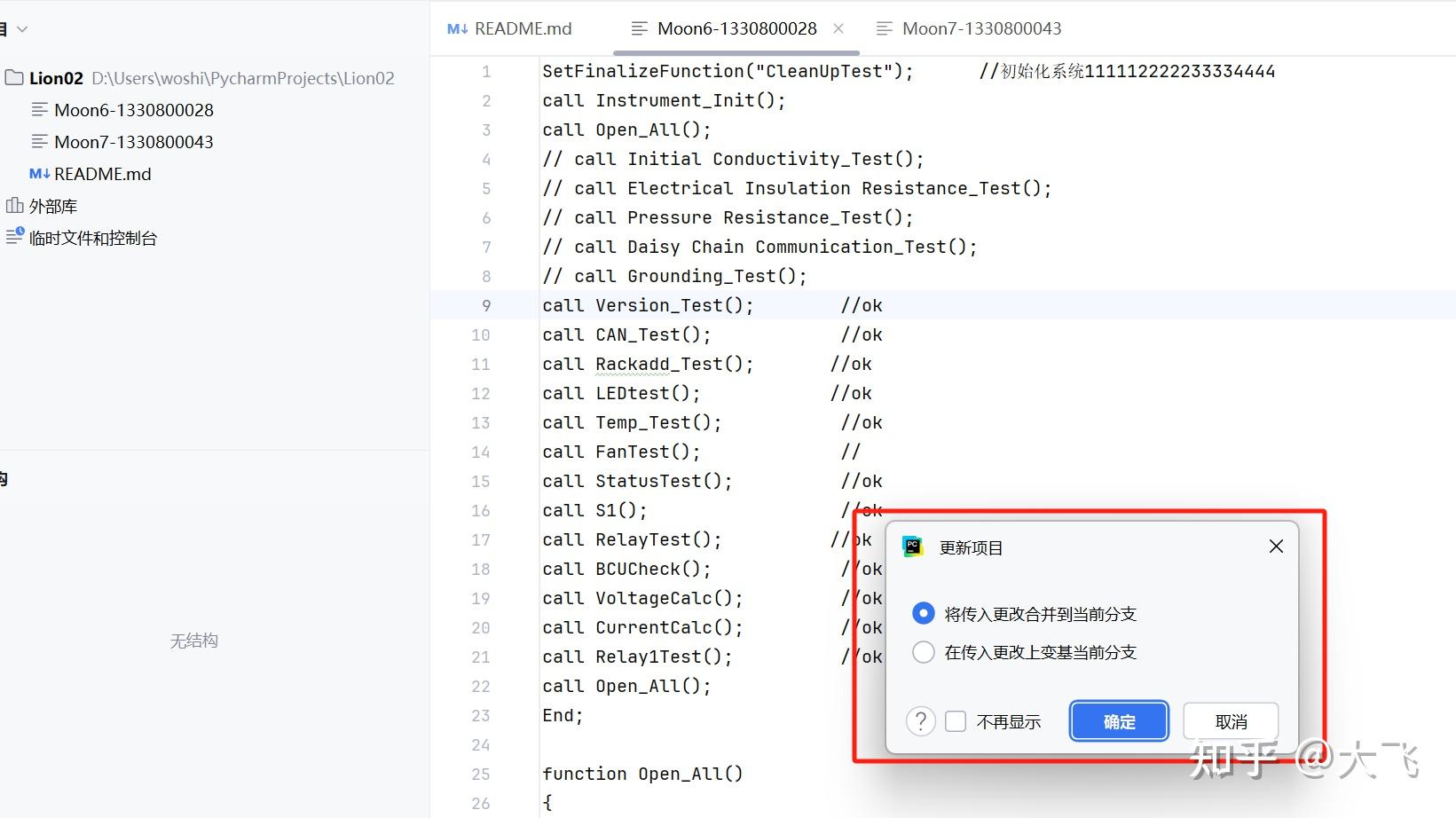 【分享】【计算机编程】【Vs Code Pycharm Gitcode Gitee Git共享协作代码仓库】入门操作 - 知乎