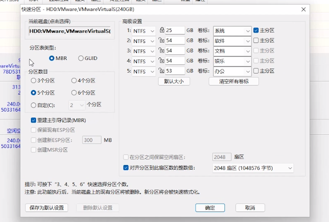 GPT、MBR......它们究竟是什么？MBR如何转换为GPT？ - 知乎