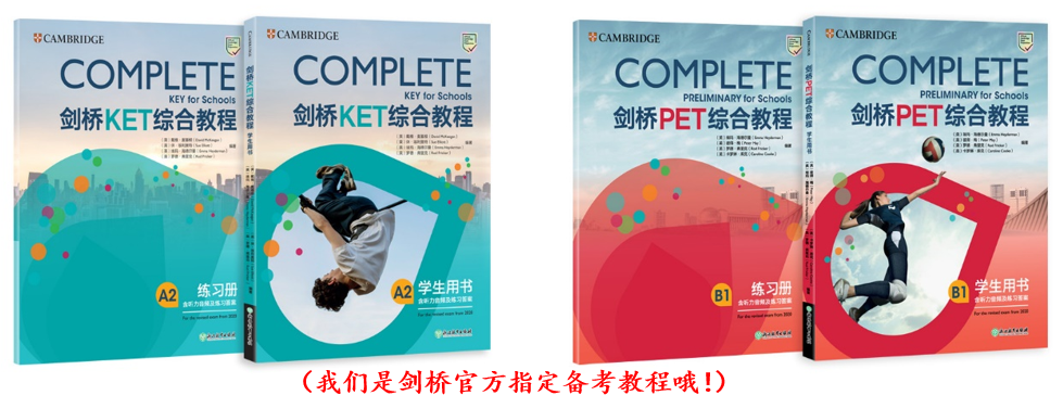 Complete KET优质 PPT 课件！以及实力派教程《新版剑桥COMPLETE系列》PDF+音频~ - 知乎