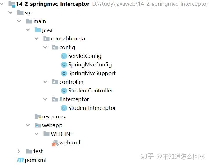 SpringMVC-2-Spring MVC拦截器详解：从入门到精通 - 知乎