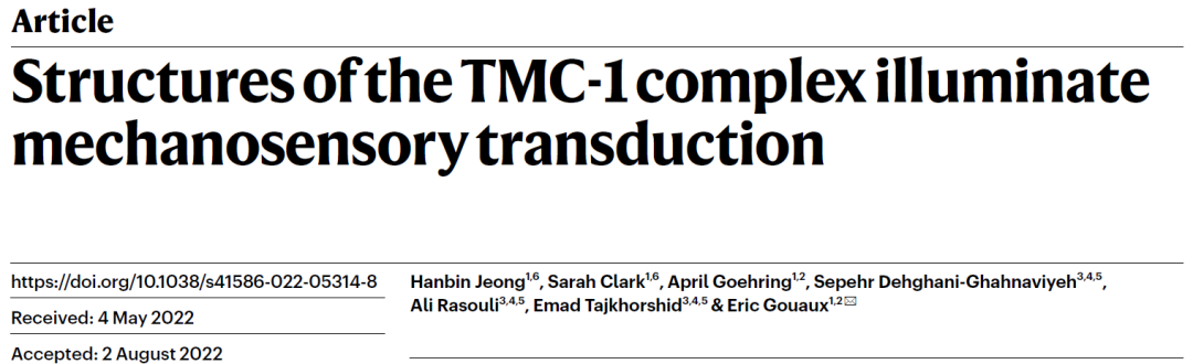 TMC1结构解析或推动听觉障碍修复 | 水木视界iss. 32 - 知乎