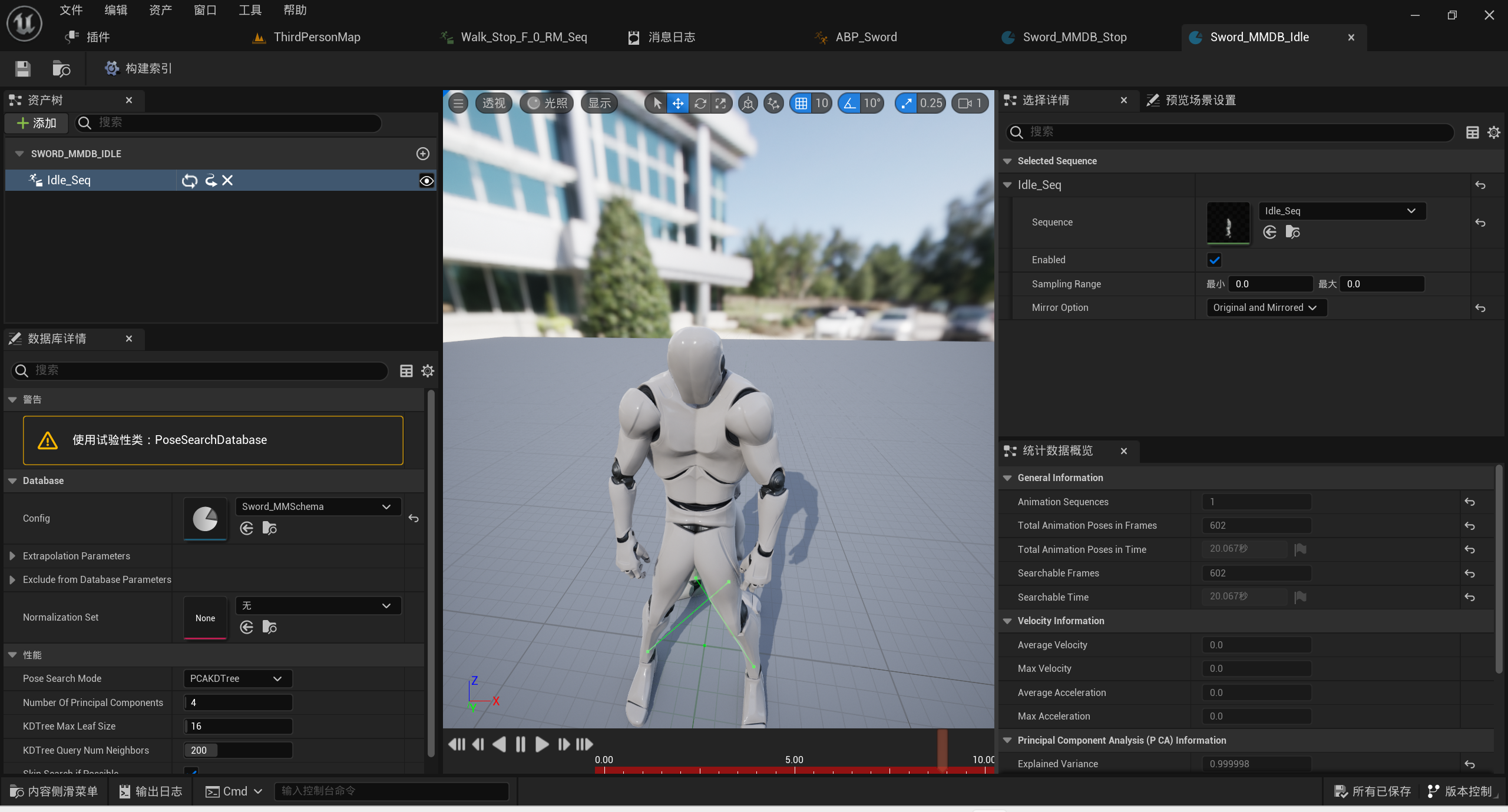 UE5 骨骼动画 停步方案探讨（已完结） - 知乎