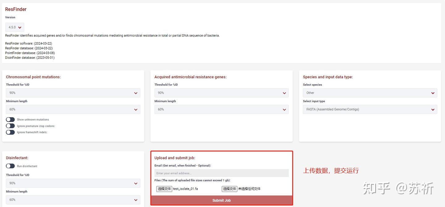 ResFinder:耐药基因预测 - 知乎