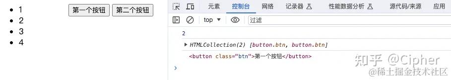 探索优雅的处理 Javascript 类数组对象的技巧 知乎