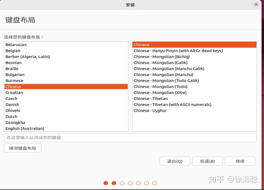 vm安装Ubuntu 本机navicat连接Ubuntu MySQL - 知乎