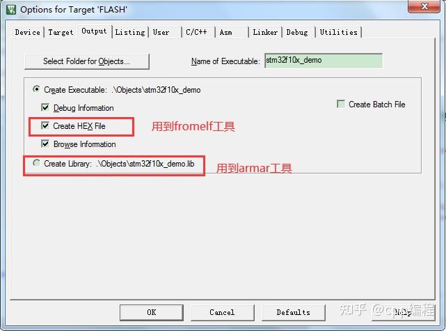 一文看懂hex文件、bin文件、axf文件的区别 - 知乎