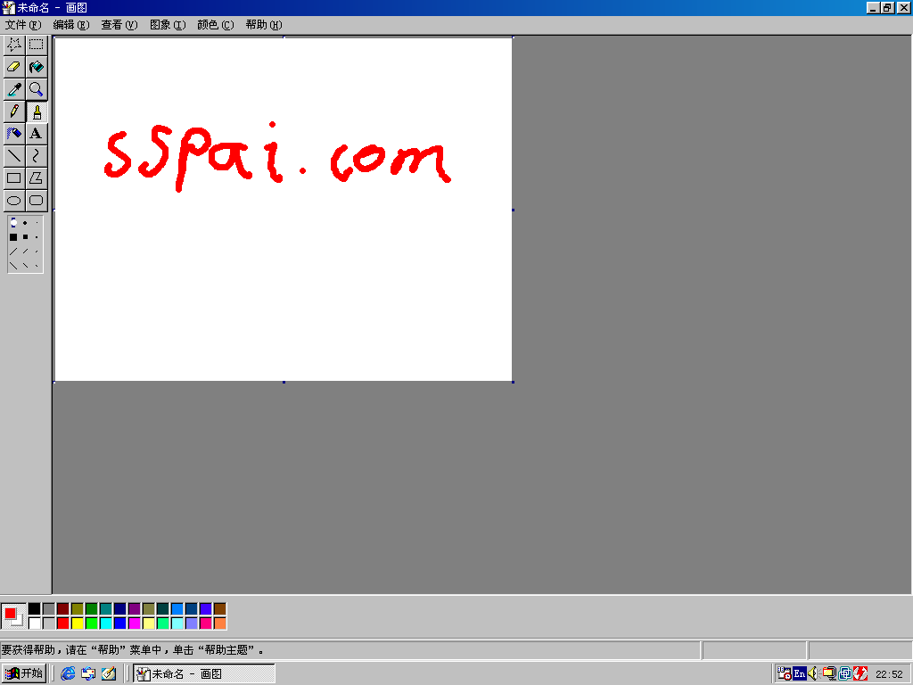 在这个网页上，体验 Windows 最经典的画图工具：JS Paint - 知乎