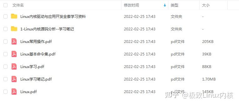 linux内核内存管理-brk系统调用 - 知乎