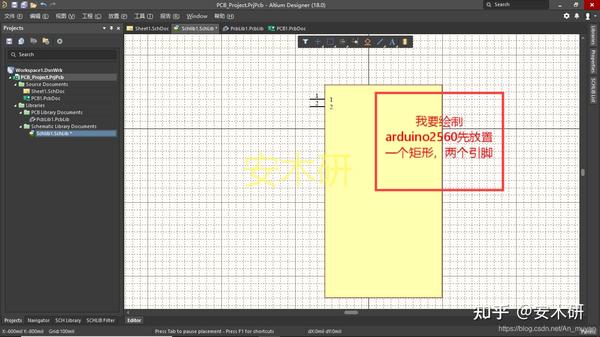 AD18使用的简单介绍，添加库，添加PCB封装库，快速添加引脚，绘制器件 - 知乎
