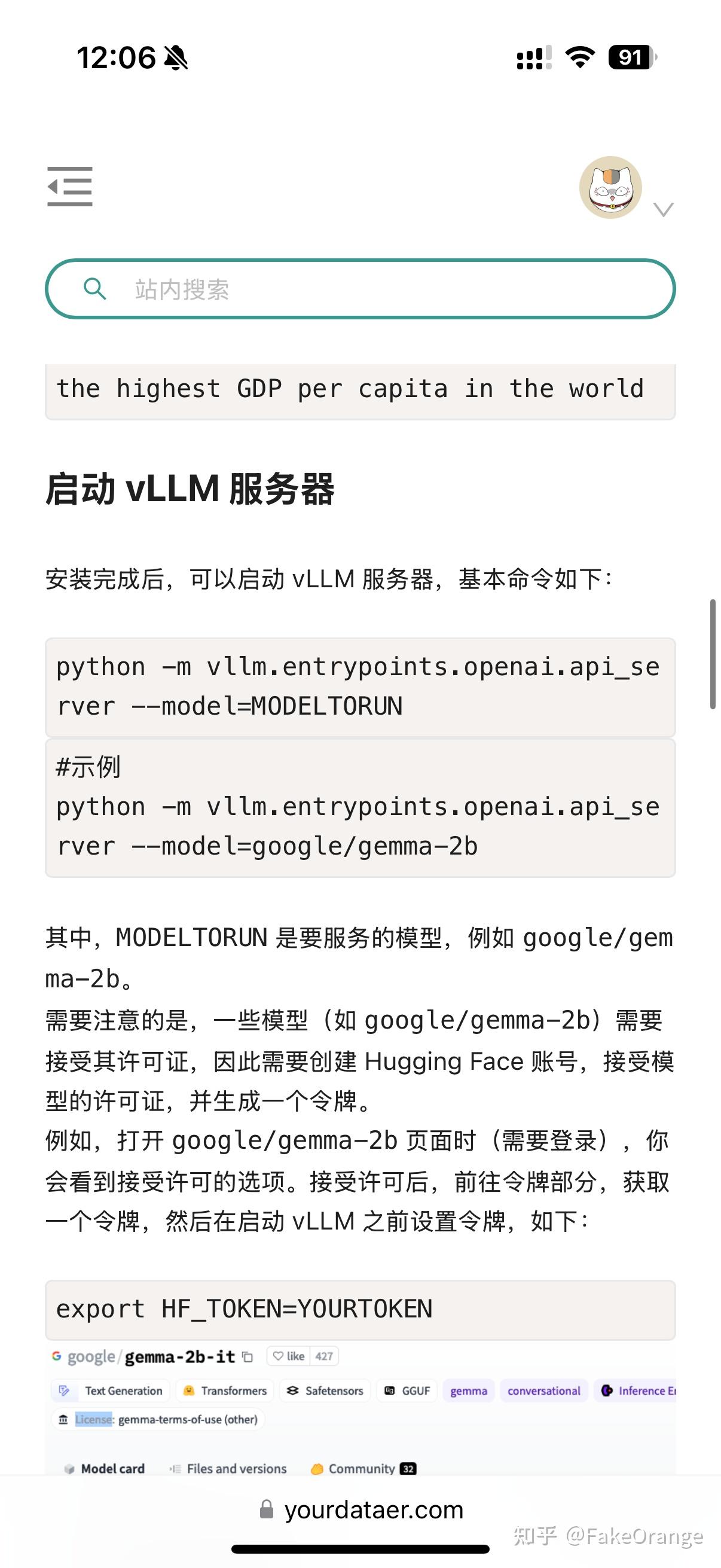 vLLM从安装到部署全指南！ - 知乎