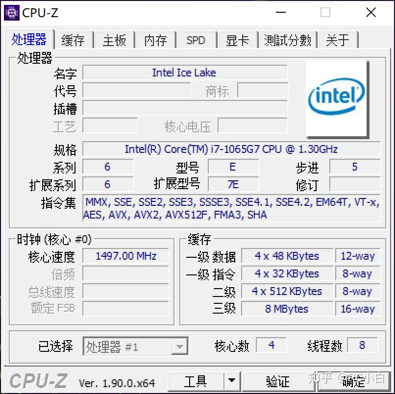 i7-1065G7简单性能测试 - 知乎