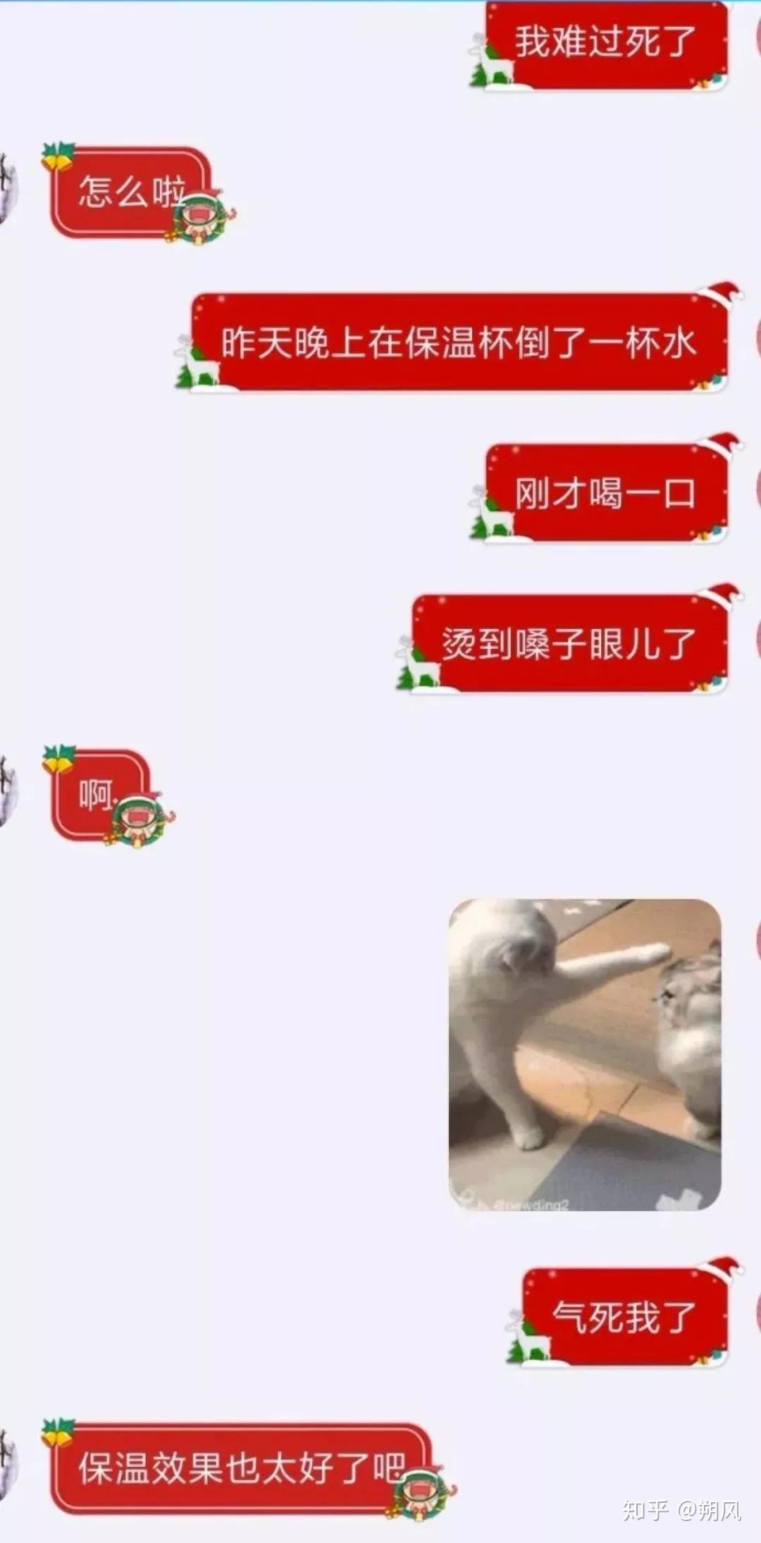 和一个不会聊天的直男聊天是什么样的感受? 知乎