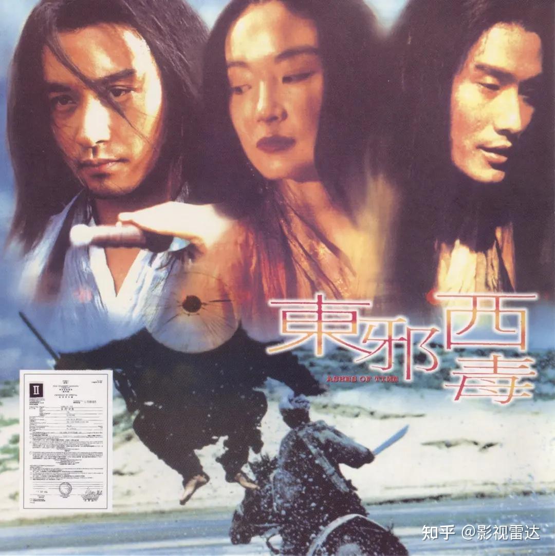 张国荣去世22年，为什么他公开性取向后还有很多人不忘？ - 知乎