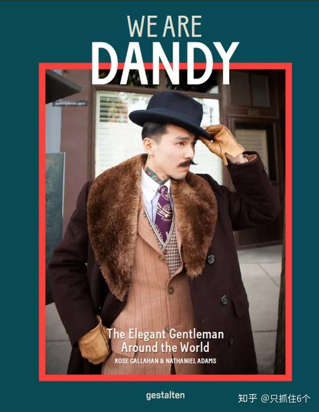 专属男性的名流风尚，丹蒂主义（Dandyism） - 知乎