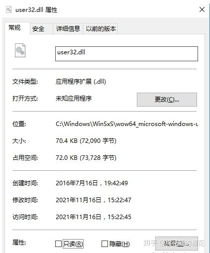 user32.dll显示丢失什么都打不开怎么办？分享几种修复的方法 - 知乎