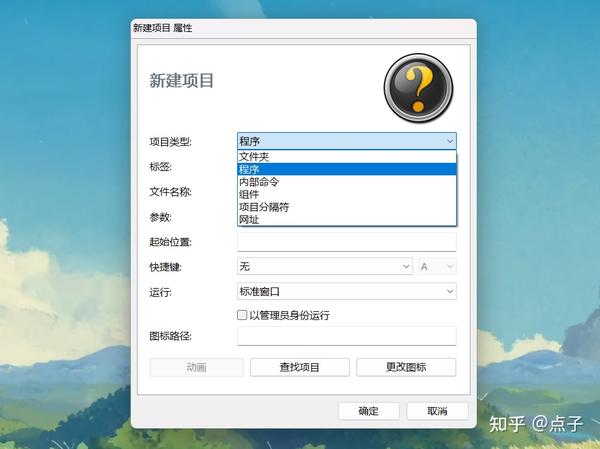 Windows Dock栏完全指南，Win11可用 - 知乎