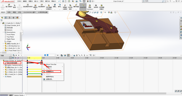 SOLIDWORKS-moiton快速完成你的动画设计 - 知乎
