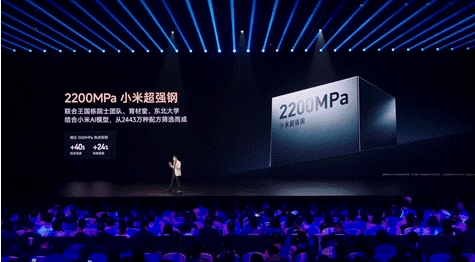 小米YU7首发汽车行业最强热成形钢，2200MPa超强钢探秘 - 知乎