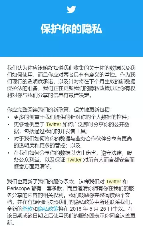 解释权条款剥夺深度学习合法性：「最严数据隐私条例」GDPR今日生效 - 知乎
