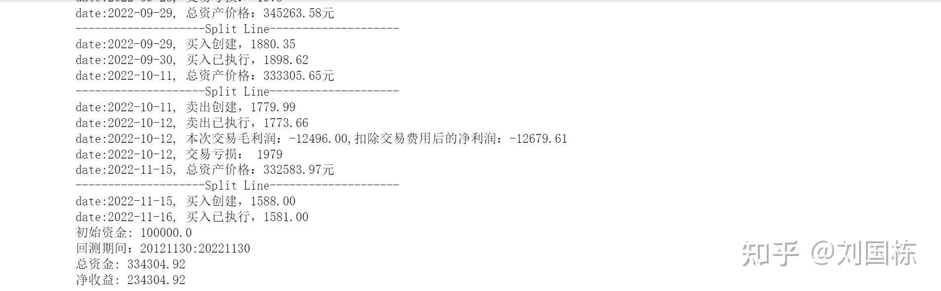 量化交易初探(二)——基于backtrader的回测框架 知乎