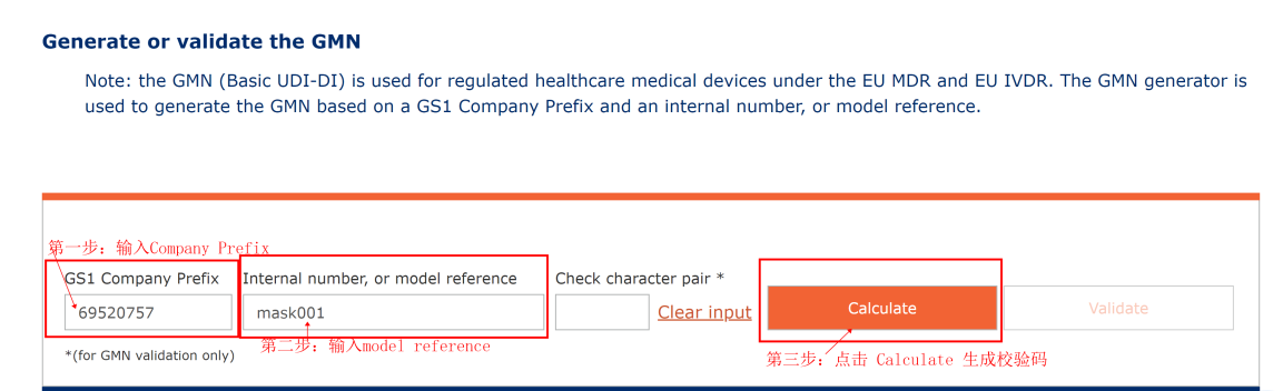 怎么申请MDR中的UDI-DI和Basic UDI-DI？ - 知乎