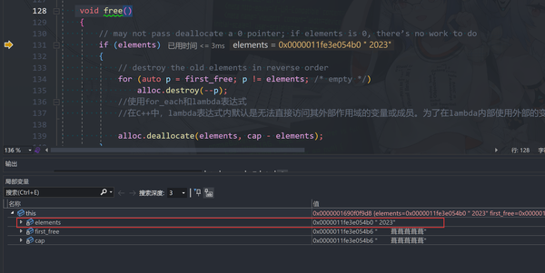 【C++ Primer】 allocate、deallocate、拷贝构造函数的执行、内存释放和对象销毁 - 知乎