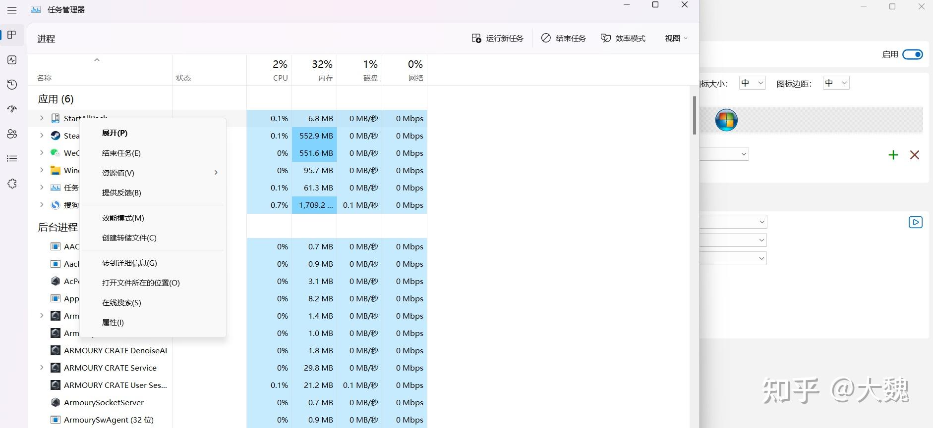 Win11 UI恢复Win10经典UI教程 - 知乎