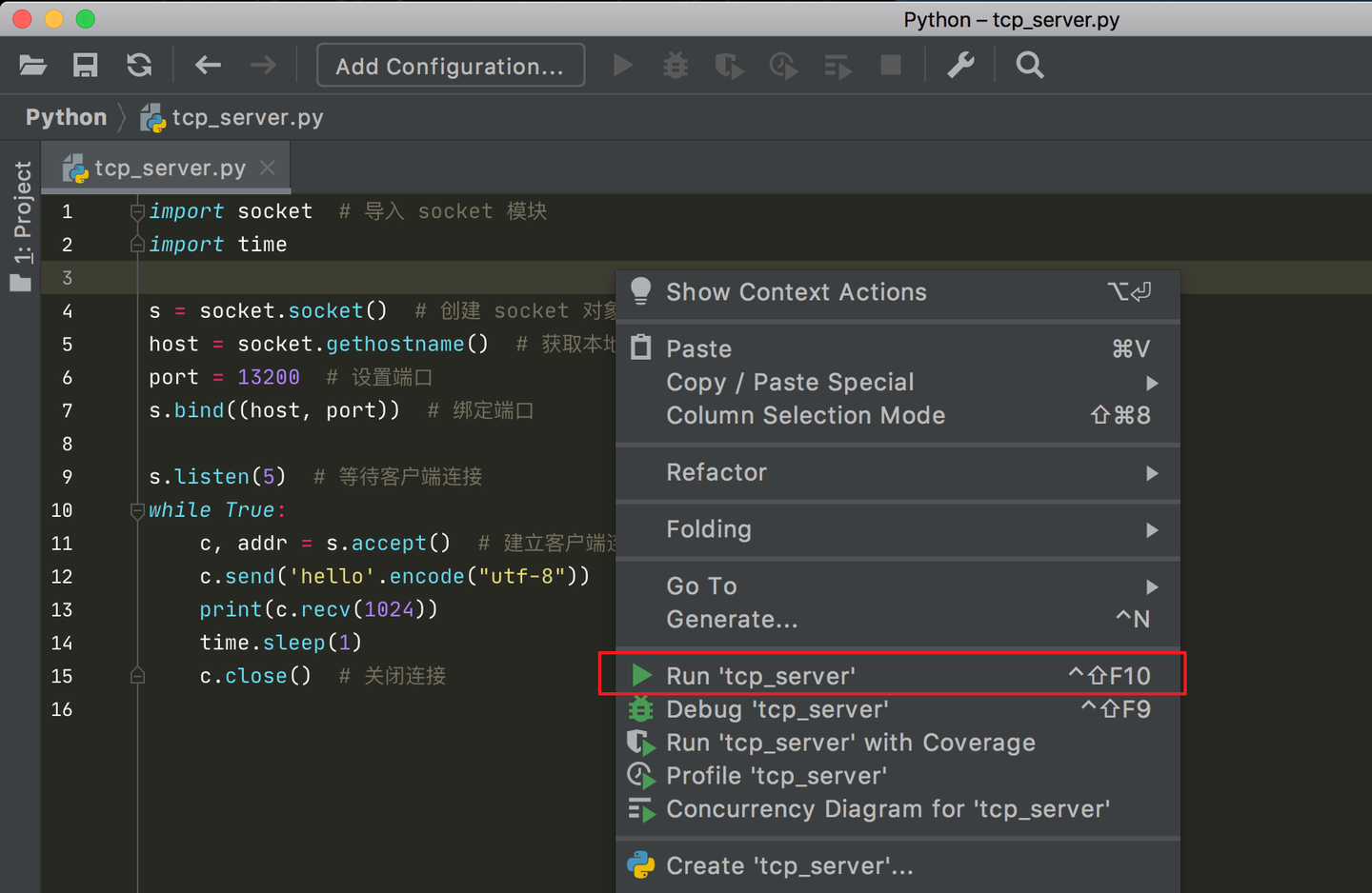 【PyCharm中文教程 04】运行 Python 的四种方式 - 知乎