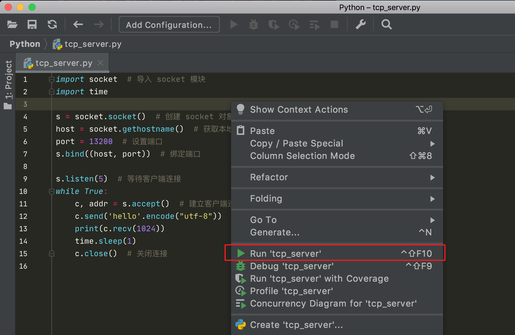 【PyCharm中文教程 04】运行 Python 的四种方式 - 知乎