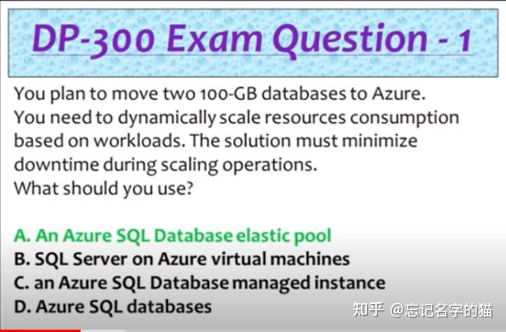 DP300 - Module 1 - 知乎