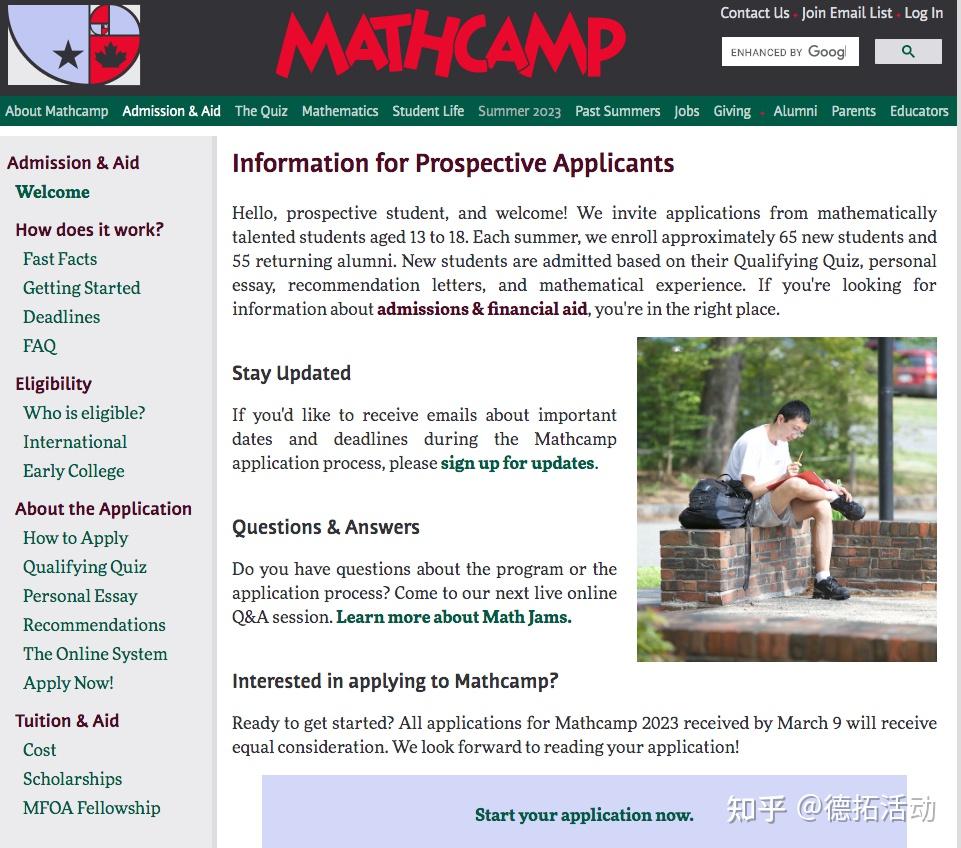 数学夏校 | 美加数学营Canada/USA Mathcamp2023已开放申请 - 知乎
