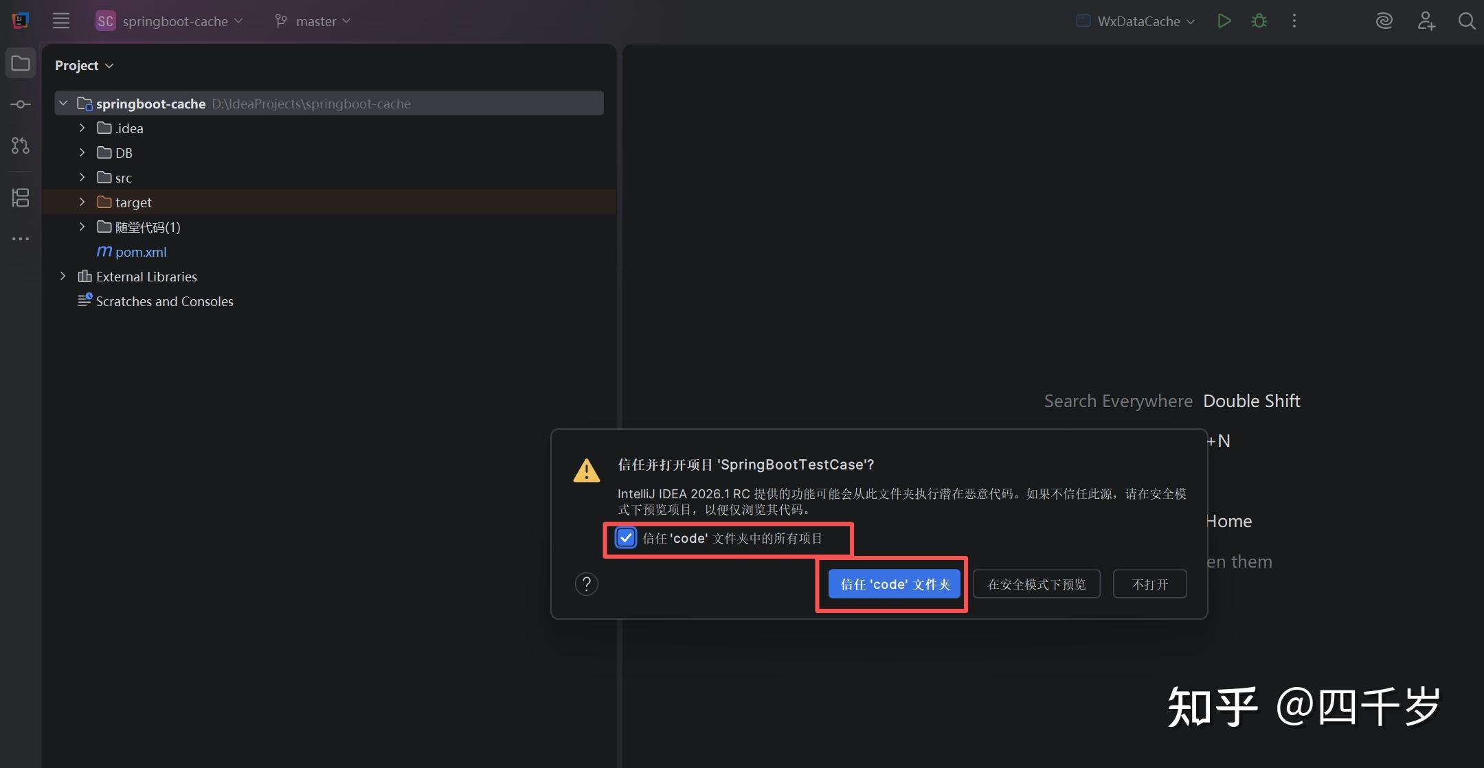 踩坑无数总结：IDEA+WSL 连接、配置、运行全攻略 - 知乎
