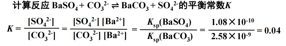 Basic Chemistry(1) - 知乎