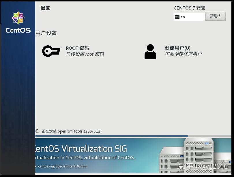 Vmware虚拟机中安装CentOS7（超详图文教程） - 知乎
