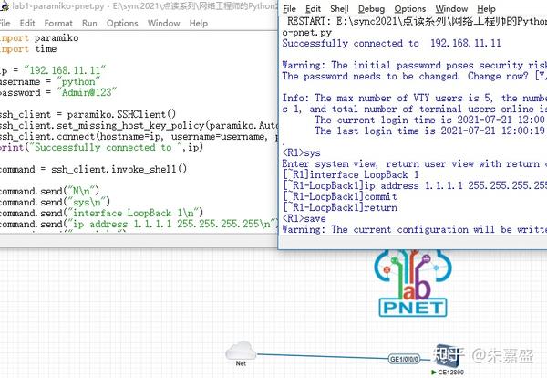 《网络工程师的Python之路》（实验环境搭设3，PNET、EVE-NG，华为，已停用） - 知乎