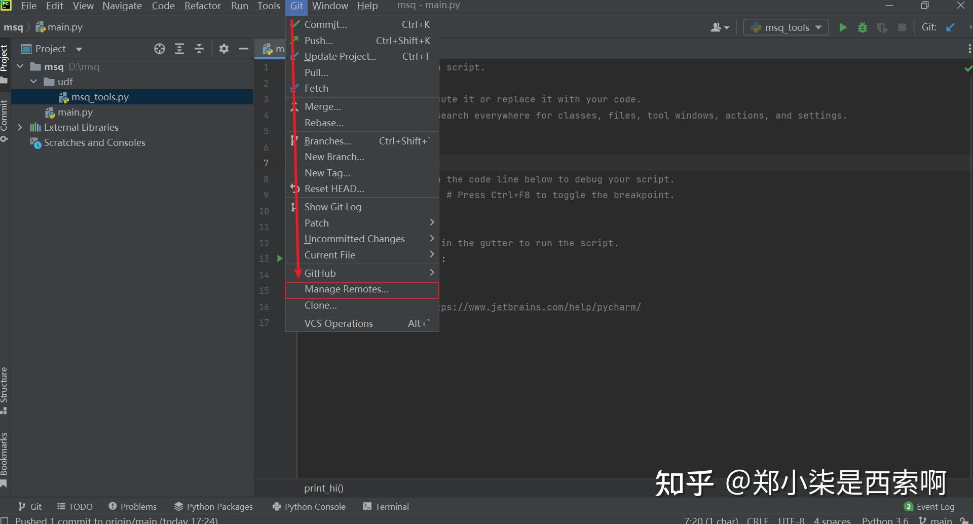 技巧篇：在Pycharm中配置集成Git - 知乎