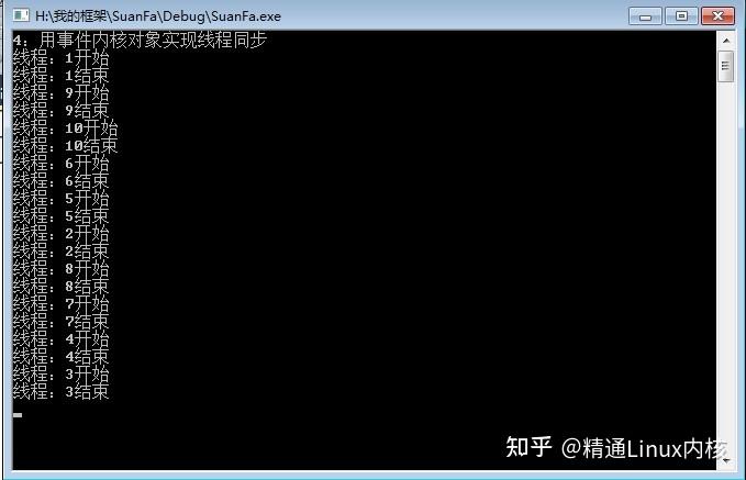 多线程编程 5种方法实现线程同步 知乎
