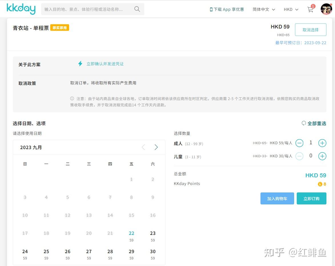 香港自由行通用攻略扩展篇③：机场快线 - 知乎