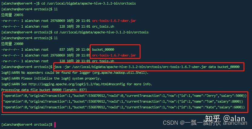 5、hive的load、insert、事务表使用详解及示例 - 知乎