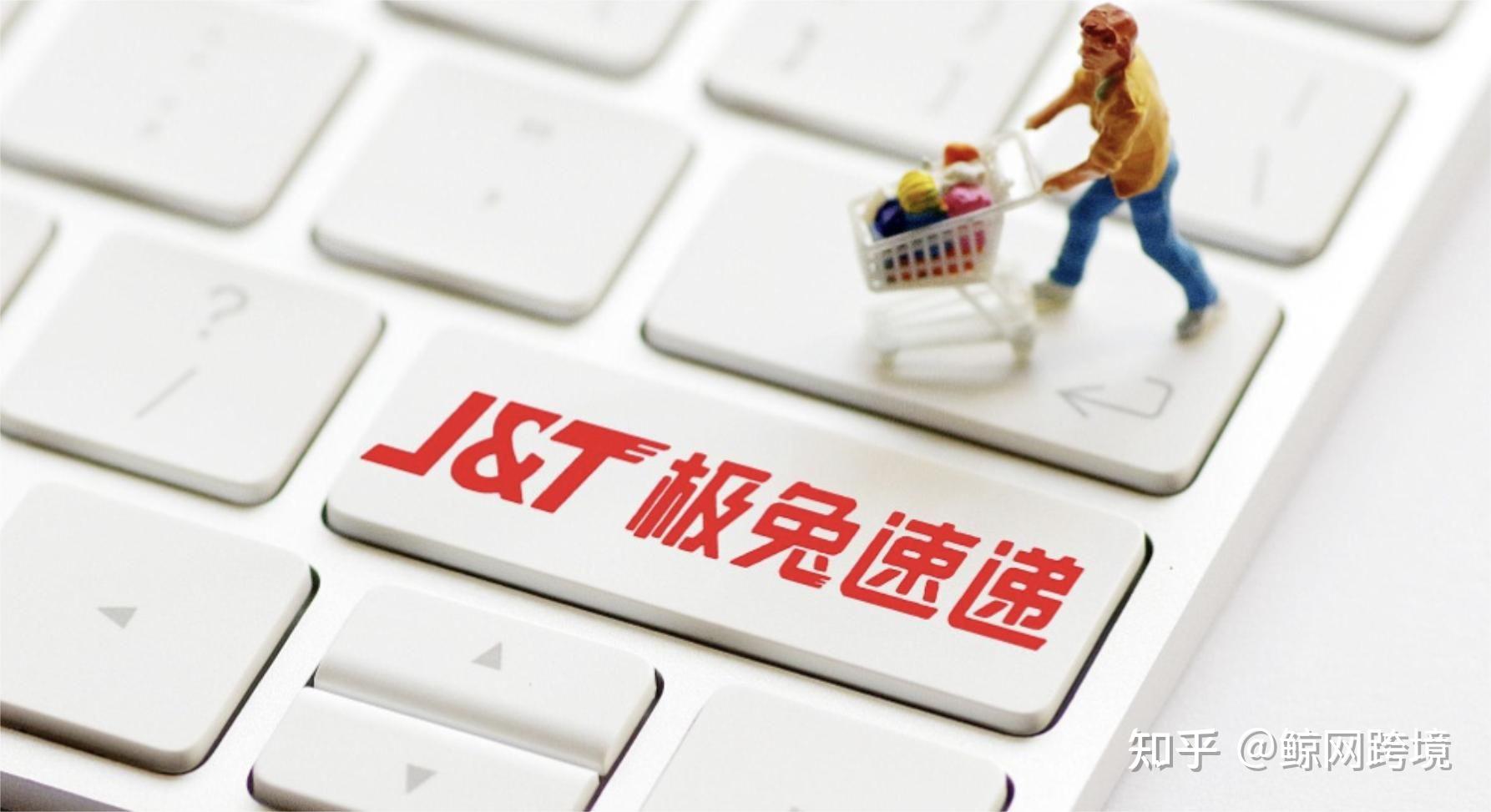 Shopee“抛弃”Ninja Van，转向极兔，或因TikTok？ - 知乎